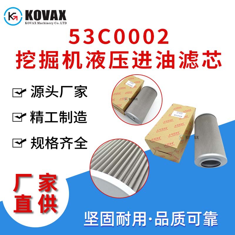 53c0002-53c0002批发、促销价格、产地货源 - 阿里巴巴