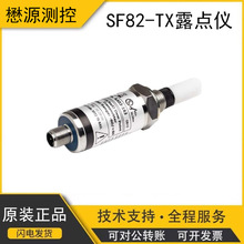 michell露点仪-michell露点仪价格、图片、排行 - 阿里巴巴