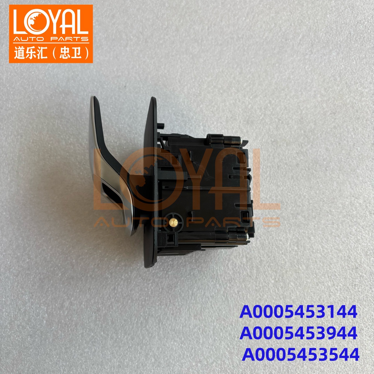 0005453544 A0005453544 奔弛卡车 驻车制动开关 电子手刹-阿里巴巴