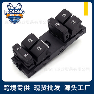 34D959857A 34D 959 857 A适用于 大众 玻璃升降器开关电动车开关-阿里巴巴