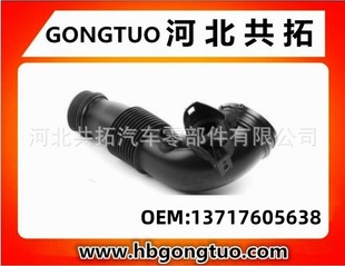 厂家供应日系韩系美系德系汽车空滤器进气胶管 13717605638-阿里巴巴
