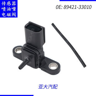 89421-33010 8942133010进气压力传感器适用于丰田适用于雷克萨斯-阿里巴巴