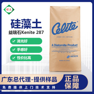批发益瑞石K287工业级熔剂煅烧硅藻土颗粒助滤剂手感好建筑涂料用-阿里巴巴
