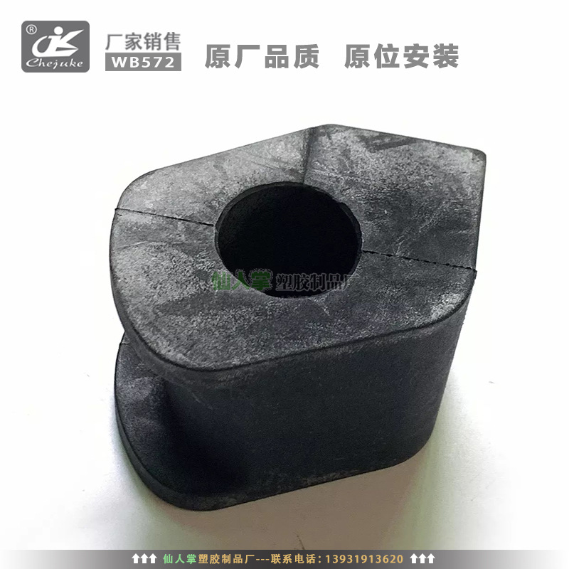 48815-0D080 48815-52080适用于丰田COROLLA RACTIS 稳定杆衬套-阿里巴巴