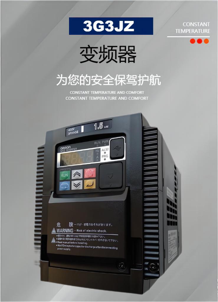 原装正品变频器3G3JZ-A4015/3G3MX2-AB015-ZV1正品现货-阿里巴巴