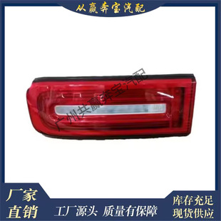 适用奔驰G级W463 G350原装发光二极管尾灯4639068100 4639068300-阿里巴巴