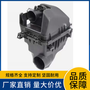 适用于丰田Yaris2007年空气净化器进气过滤壳盒17700-21130-阿里巴巴