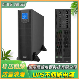 科华YTR1110-J高频UPS不间断电源10kva机架式外配192V2U电池包-阿里巴巴