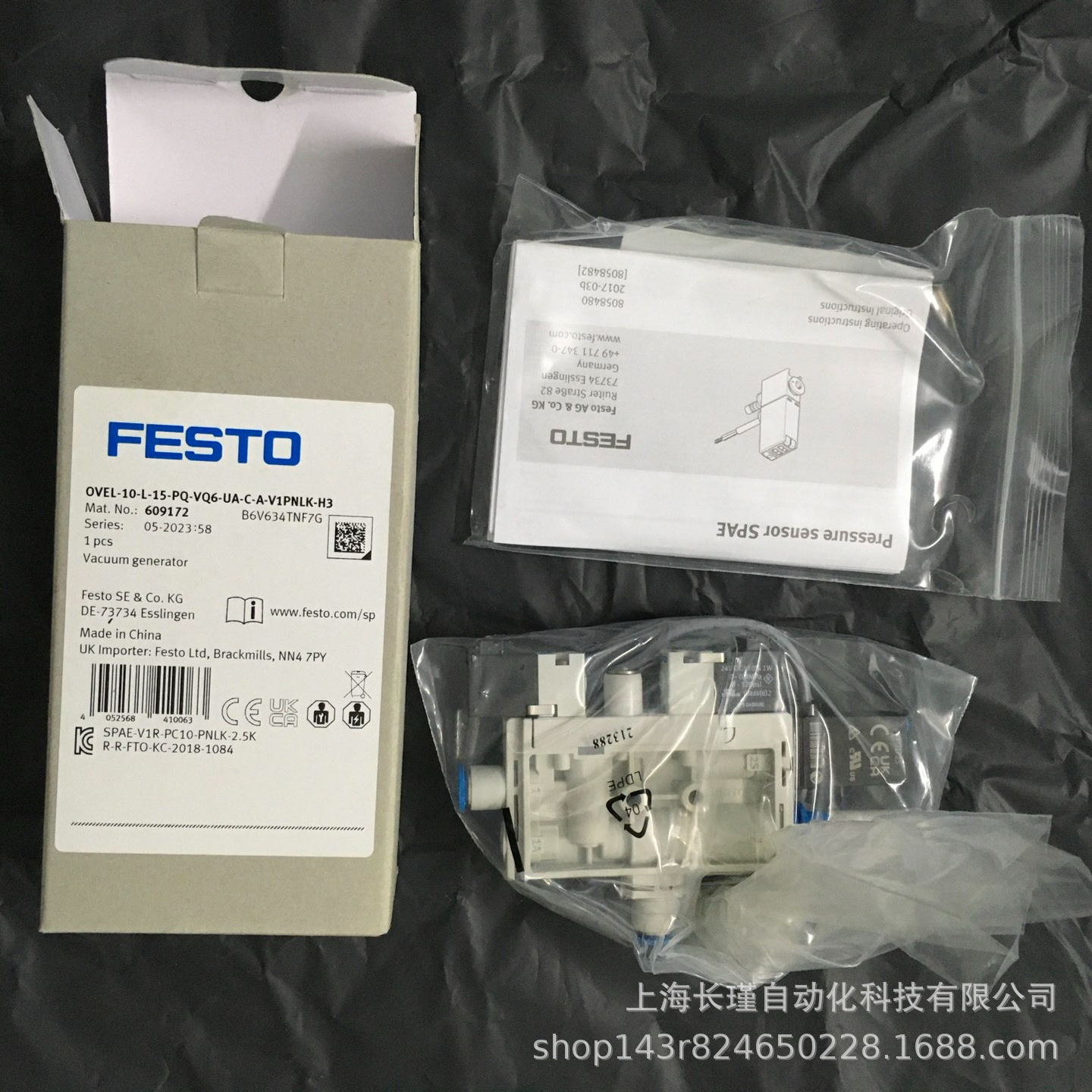 FESTO真空发生器OVEL-10-L-15-PQ-VQ6-UA-C-A-V1PNLK-H3 609172-阿里巴巴