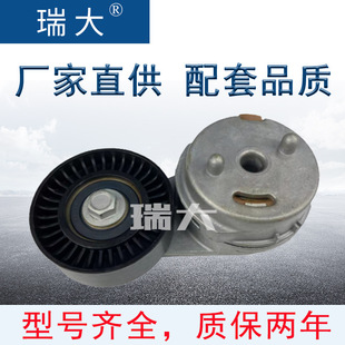 厂家现货 适用克莱斯勒04593633AA,04792996AA,4593633AA 涨紧轮;-阿里巴巴