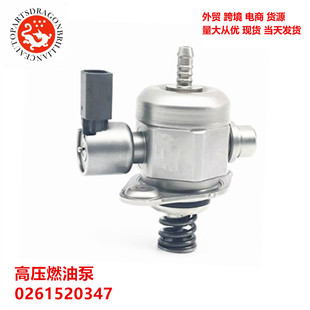 发动机高压燃油泵 0261520347 0261520239 0261520132 0261520089-阿里巴巴
