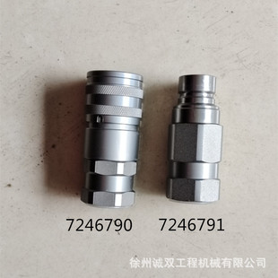 山猫 S16 S18 E20滑移装载机主机快换公头7246791快换母头7246790-阿里巴巴