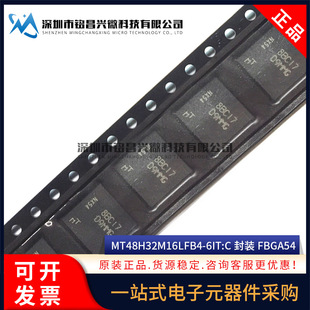 原装正品 MT48H32M16LFB4-6-IT:C 丝印D9MMG BGA-54存储芯片闪存-阿里巴巴