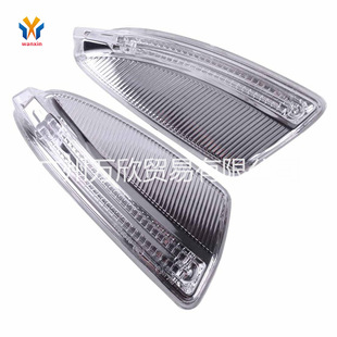 适用于1649061300 1649061400 倒车镜灯后视镜信号灯-阿里巴巴