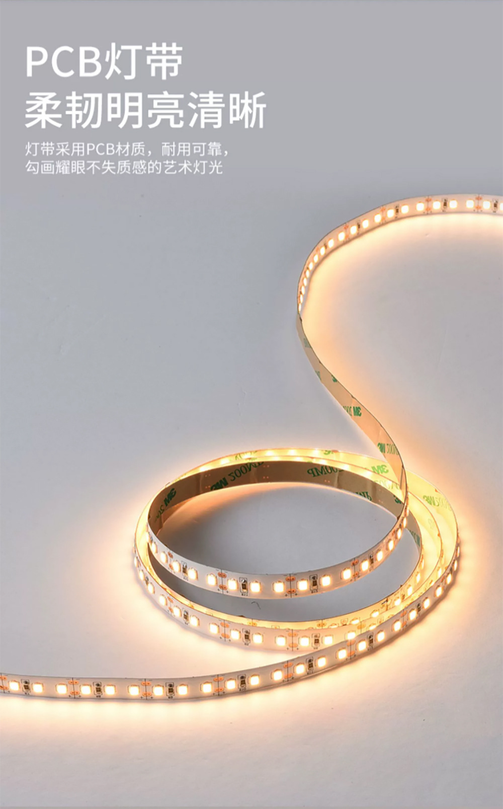 FSL佛山照明低压灯带LED条自粘DC24V裸板贴片吊顶灯带线形氛围灯-阿里巴巴