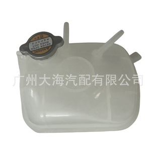 25430-F0300 25430F0300适用于现代Elantra领动水箱副水壶副水箱-阿里巴巴