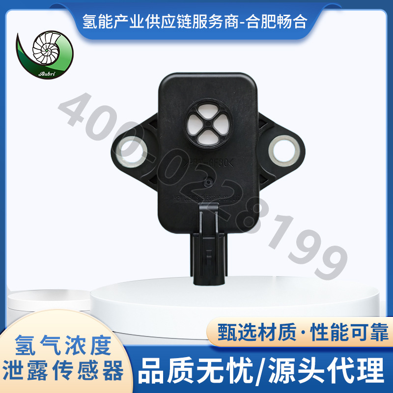 新宇宙丰田专用CSD-02C氢气浓度泄漏传感器新型氢气探测器-阿里巴巴