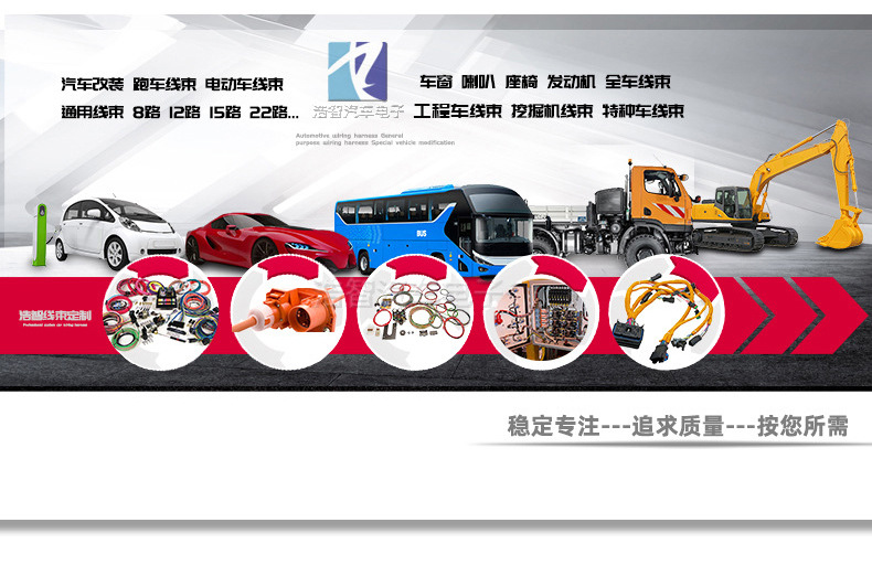 29541371 变速速器线束 适用于雪佛兰 艾里逊Allison GM 350-0072-阿里巴巴