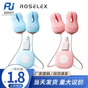 ROSELEX劳乐斯乳夹精灵女用震动刺激私处自慰器成人情趣用品批发-阿里巴巴