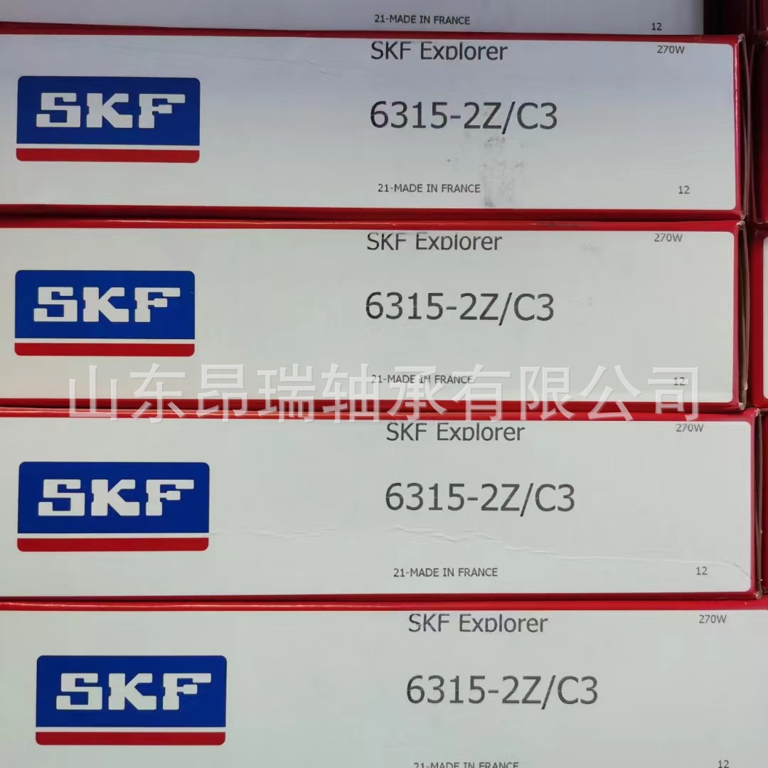 瑞典SKF轴承 6313/C3 深沟球轴承 6312/C3 6314/C3-阿里巴巴
