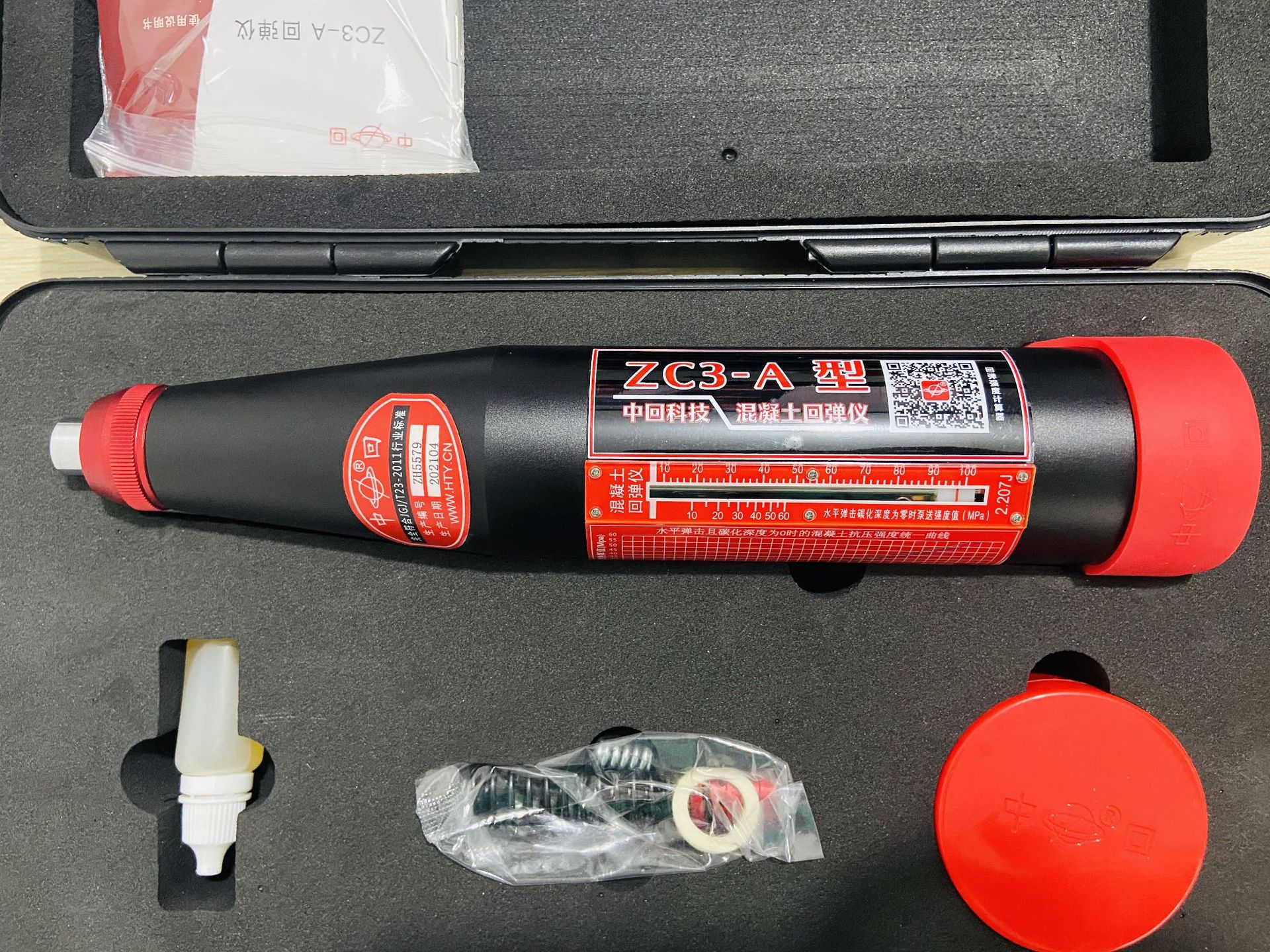 乐陵市回弹仪厂中回科技 ZC3-A混凝土回弹仪数显混泥土强度检测仪-阿里巴巴