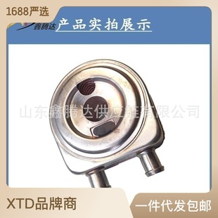 汽车散热器机油冷却器7700114039 8200806731圆盘冷却器-阿里巴巴