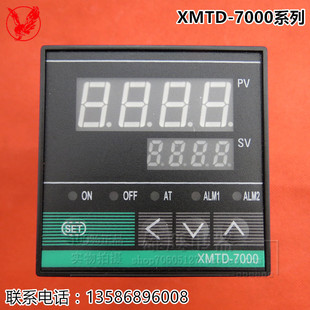 XMTD-7000 7411 7412智能数显温控仪 K型温控器仪表 温度调节器-阿里巴巴