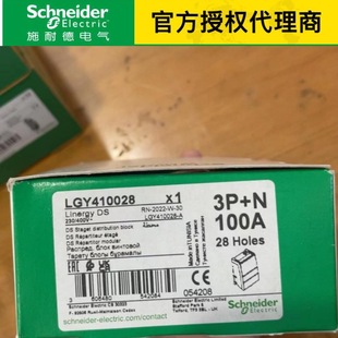 施耐德授权代理优惠供应LGY112510 LGY410028-阿里巴巴