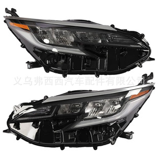 适用于丰田塞纳2021款中配黑色大灯81110-08110前照灯附带日行灯-阿里巴巴