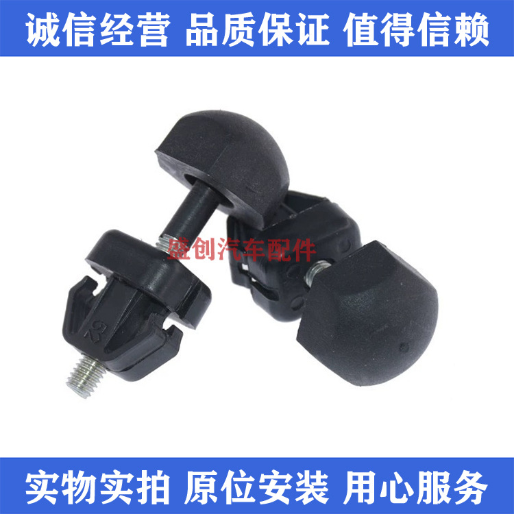9L3416K808AA DS7316K808AA适用福特蒙迪欧机盖缓冲胶块橡胶支架-阿里巴巴