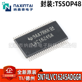 全新原装SN74LVC16245ADGGR TSSOP-48三态输出16位总线收发器芯片-阿里巴巴