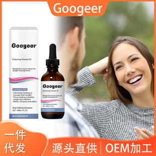 Googeer Metabolism Boost Drops Body Treatment-阿里巴巴