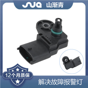 适用于福特压力传感器 0281002845,1448387,WE0118211,0281006028-阿里巴巴