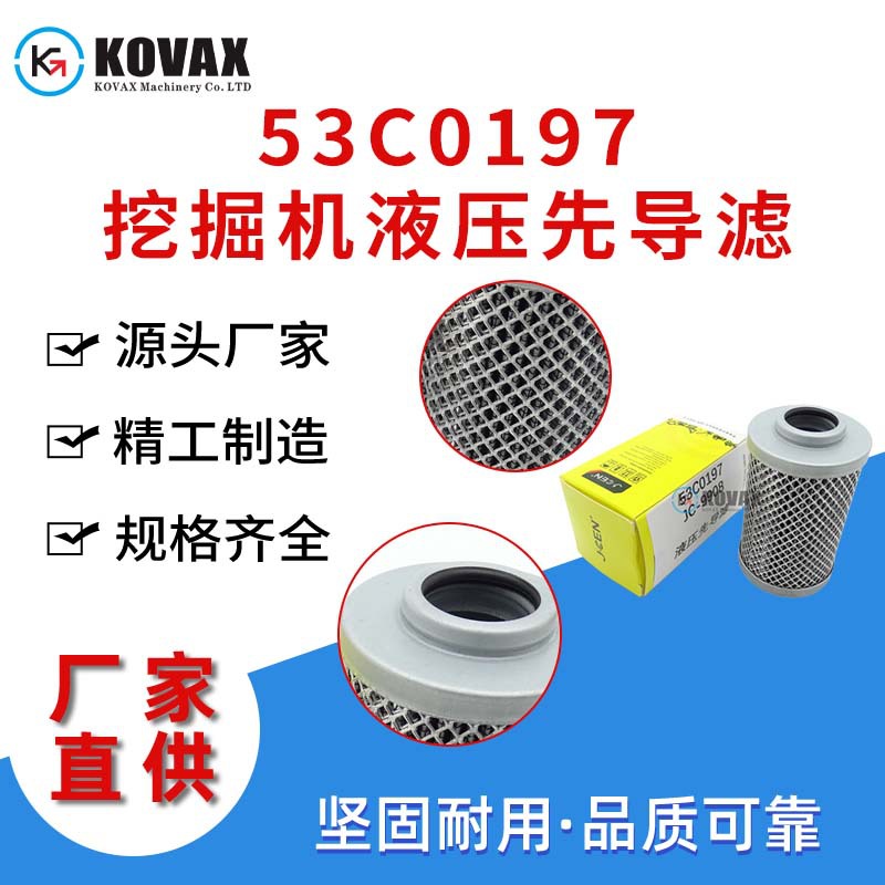 jcm挖掘机-jcm挖掘机批发、促销价格、产地货源 - 阿里巴巴