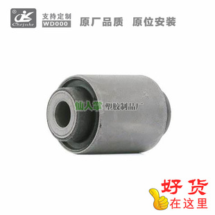 20204-AG040 20204 AG000 20204 AJ000适用 斯巴鲁控制臂衬套-阿里巴巴