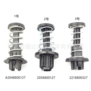 适用于梅赛德斯奔驰204 212机盖弹簧支架引擎盖缓冲器A2048800127-阿里巴巴