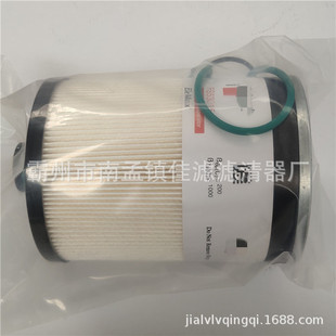 厂家销售FS53015柴油油水分离器滤清器4328040适用工业FH239系列-阿里巴巴