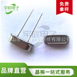 供应HC-49S无源直插晶振24.576MHZ DIP石英晶振谐振器-阿里巴巴