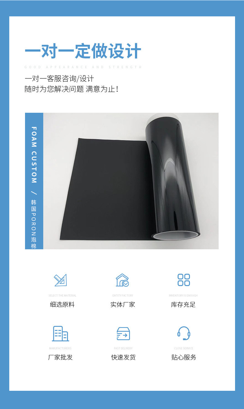 PORON PSR泡棉键盘消音棉高密度减震泡棉 PU泡棉批发-阿里巴巴