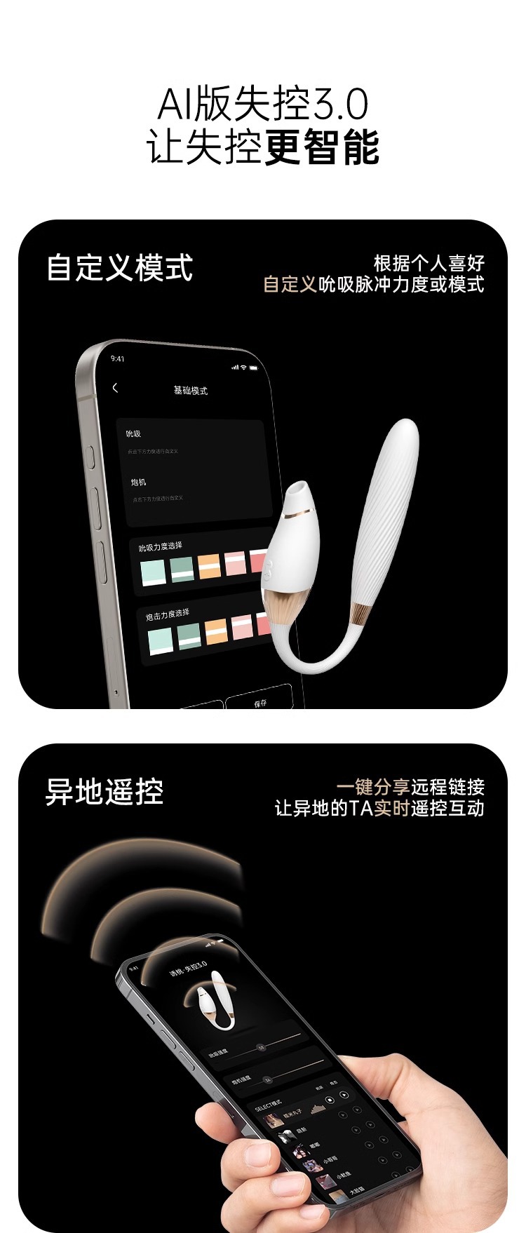 Cachito诱桃失控3三代ai高潮女用自慰器成人震动棒情趣用品黑金版-阿里巴巴