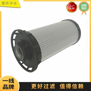 332X2638 AT435649 WHE689411 19190995 P580398液压回油滤芯装载-阿里巴巴