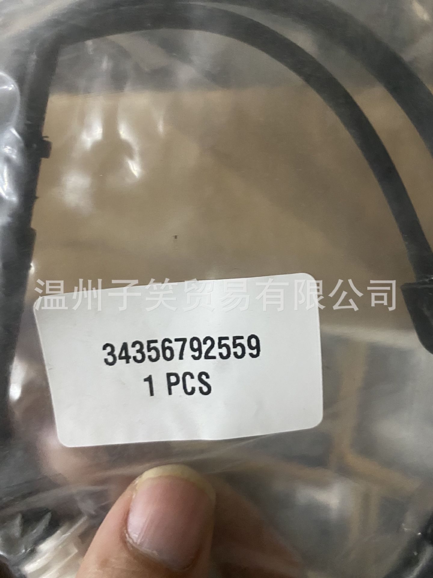 询价 厂家供应适用于3系(09-15)前 刹车片感应线34356792559-阿里巴巴