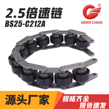 倍速链BS25-C212A尼龙/钢制倍速链生产线自动化倍速链条工厂直销-阿里巴巴