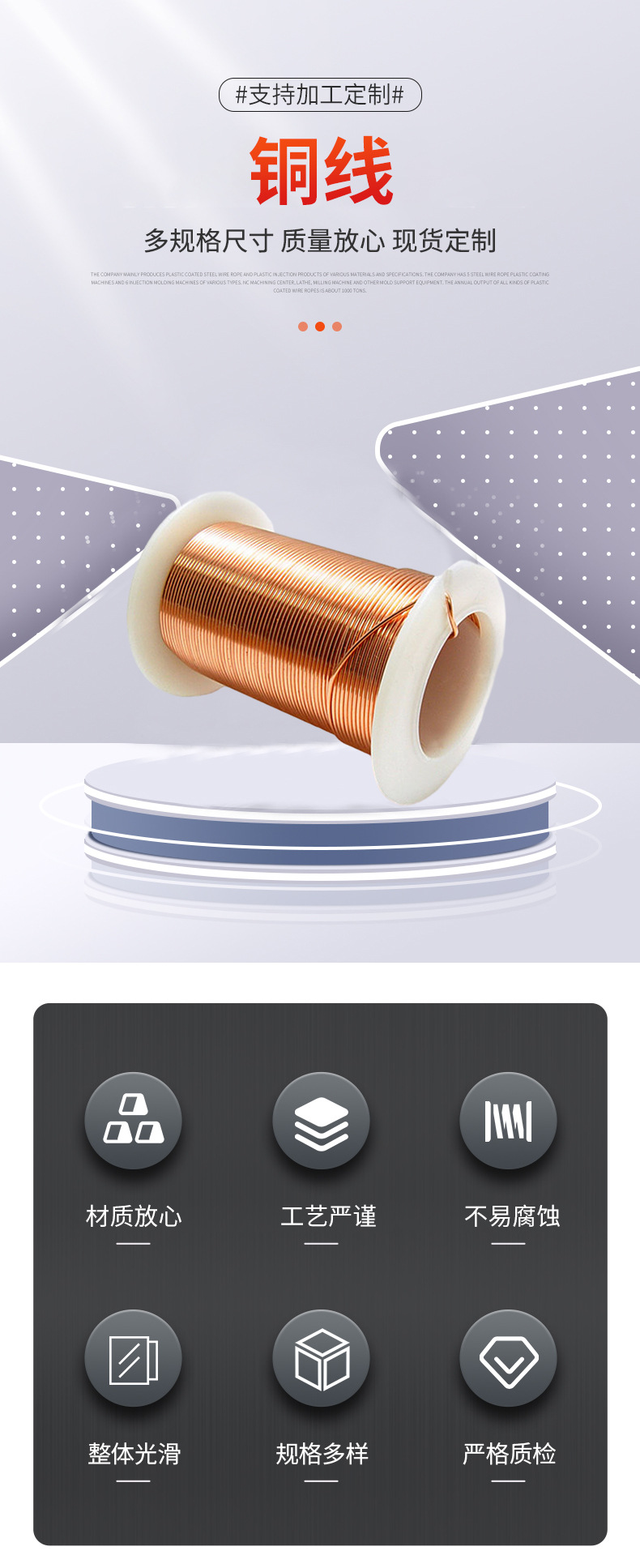 厂家货源供应高导电铜线批发五金器材TU2 T2 H62 H65铜线铜线材-阿里巴巴