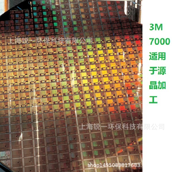 3m novec HFE-7000电子氟化液相变散热冷却液低沸点产品-阿里巴巴