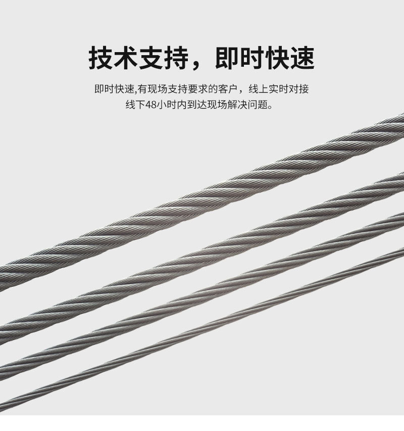 赛福天电梯钢丝绳 8×19S+NFC高层高速B类民用电梯曳引绳广西工厂-阿里巴巴