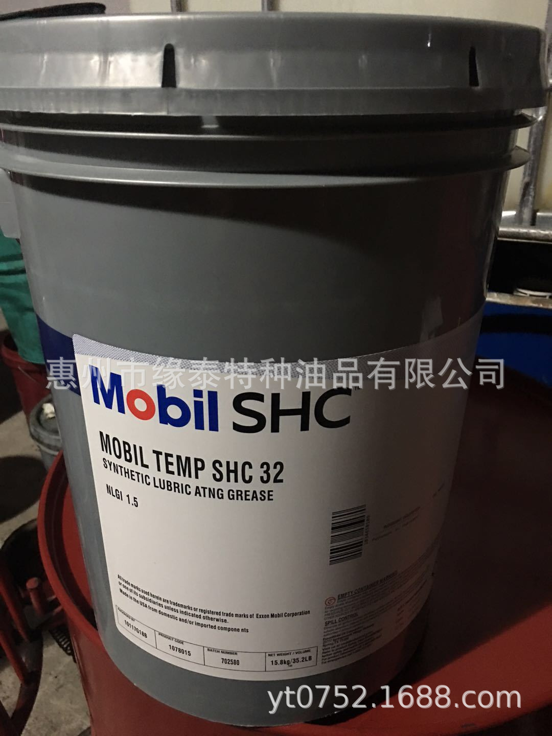 美孚 MOBIL TEMP SHC 32 100 460合成高温润滑脂油脂-阿里巴巴