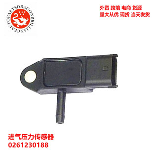 适用于别克凯越新赛欧汽车差压进气压力传感器0261230188 9015416-阿里巴巴
