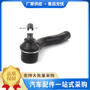 球头拉杆45047-09040 4504759025 4504759035 4504759026-阿里巴巴