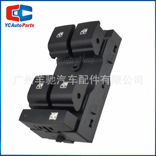 13305373玻璃升降器开关电动车窗开关适用于别克英朗雪佛兰科鲁兹-阿里巴巴